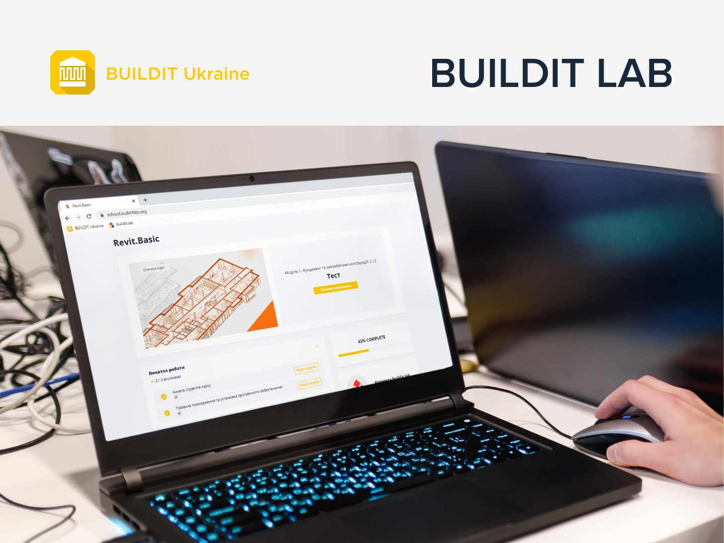 buildit.lab